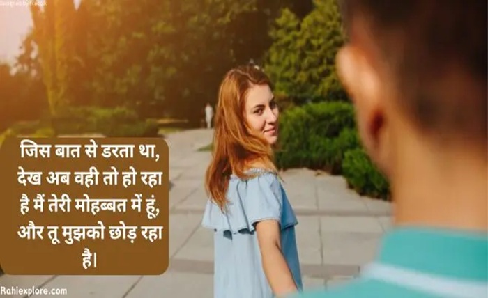 Sad Shayari😭 Life 2 Line – Express Your Deepest Emotions in Short Verses